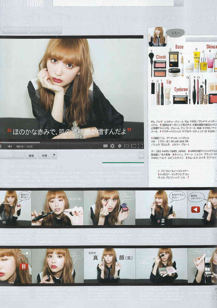 プレス｜PARIGOT (パリゴ)｜株式会社アクセ