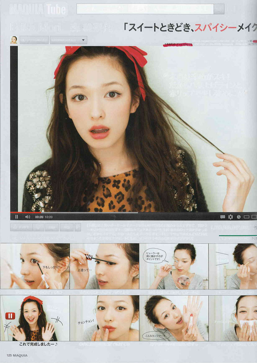 プレス｜PARIGOT (パリゴ)｜株式会社アクセ