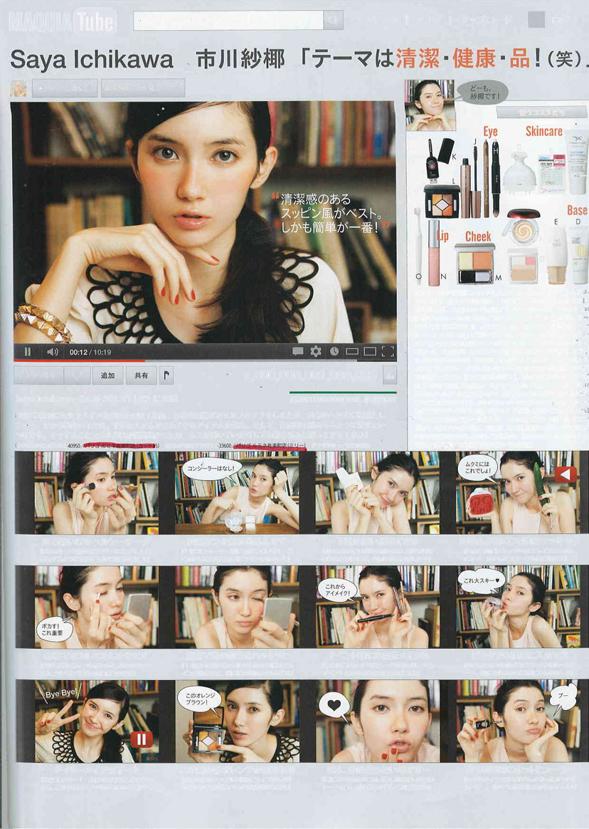 プレス｜PARIGOT (パリゴ)｜株式会社アクセ